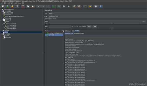 Jmeter 从mysql读取表记录作为变量用于请求测试jmeter把sql查询数据作为变量 Csdn博客