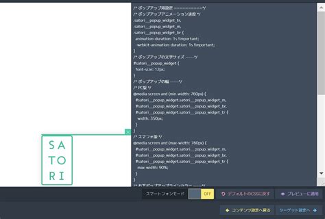 コンプリート！ ポップアップ Html Css