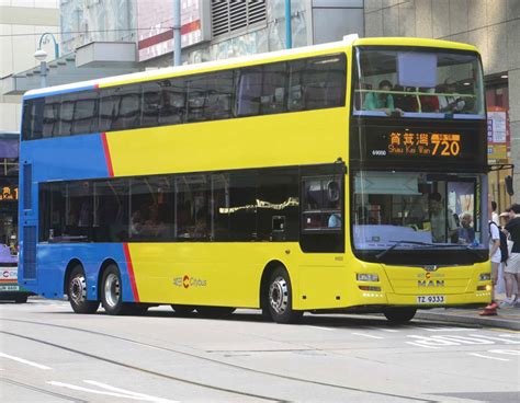 Xtra Citybus The Sole Gemilang Bodied Man A95