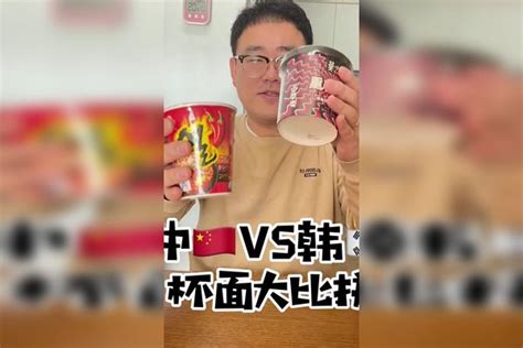 我是不是应该拿中国别的杯面试试，家里只有这一款了～中国