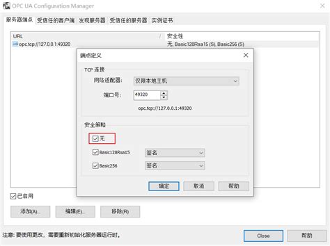 Kepserverex(一) 安装教程(v64321) ꧁执笔小白꧂ 博客园 Kepserverex(一) 安装教程(v64321) ꧁执笔小白꧂ 博客园