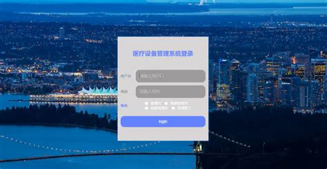 Springboot计算机毕业设计医疗设备管理系统4476a（程序源码数据库调试部署开发环境）带论文文档1万字以上，文末可获取，系统