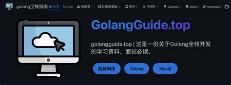 Kafka 是什么？ Golang全栈指南