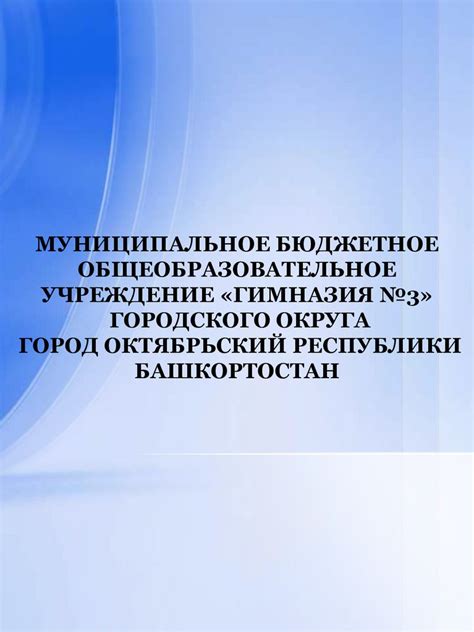 Кабинет информатики №215 - презентация онлайн