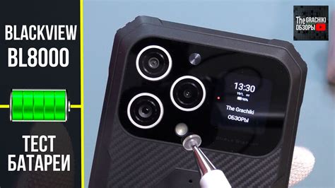 🔋Тест батареи Blackview BL8000 с ёмкостью 8800 mAh - YouTube