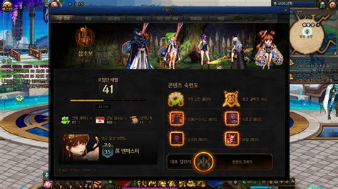 던전앤파이터 No1 커뮤니티 던전앤파이터 게임조선 잡담 업적탭 원래 모험단탭에 같이 있지않았음