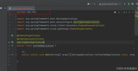Springboot多模块，引用jar包中的configuration等配置类不生效springboot Configuration不生效