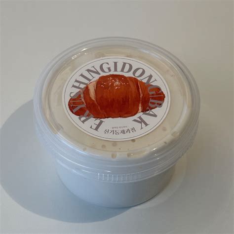 신기동제과점 소금빵 수제 슬라임