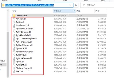 STK与MATLAB互联 坍雪 博客园