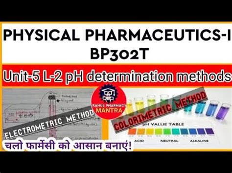 Unit-5 | L-2 | pH determination methods | Electrometric method | Colorimetric method | BP302T ...