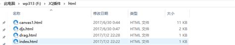 Javascript获取本地文件夹下面的文件列表并将列表的文件名存入一个数组里面 Csdn社区