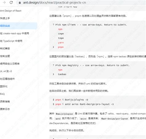 Bug Umi v 安装 umijs plugins后再装antd 报一堆Can t resolve rc 错误 Issue umijs umi GitHub