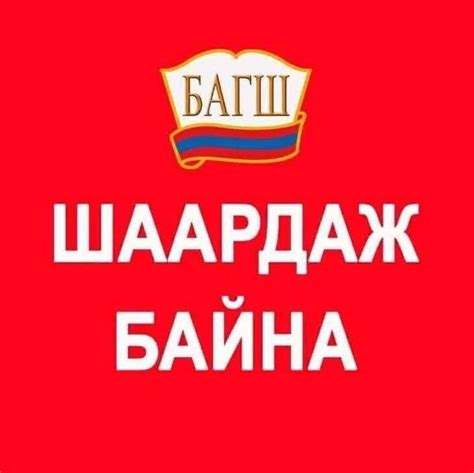 Mobicom Эрхэм хэрэглэгч мобикомын гэр бүлийн гишүүн та бүхэндээ шинэ жилийн баярын мэндийг