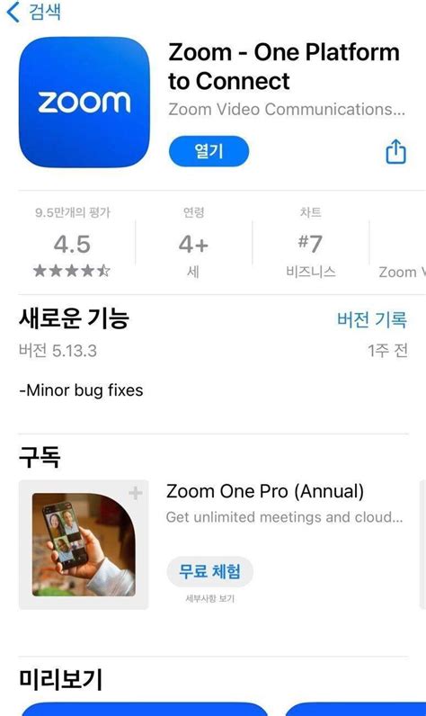 화상상담 이용안내 마음고요 심리상담센터 『임상심리학자 운영 심리치료•인지행동치료 전문기관』