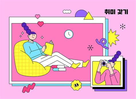 편안하게 앉아 독서를 즐기는 여성이 있는 백터 일러스트 유토이미지 상세페이지 베이직샵 일러스트 22197900