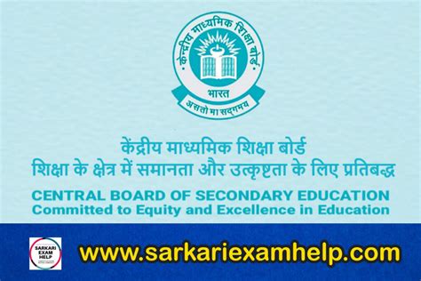 Cbse Class 10th Social Science Question Paper 2023 And Answer Key