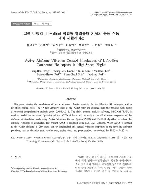 Pdf Active Airframe Vibration Control Simulations Of Lift Offset Compound Helicopters In High