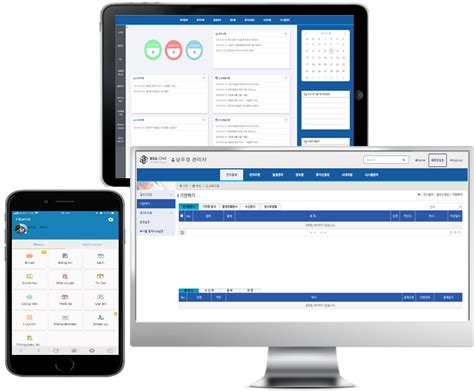 Groupware 비에스지원 베트남