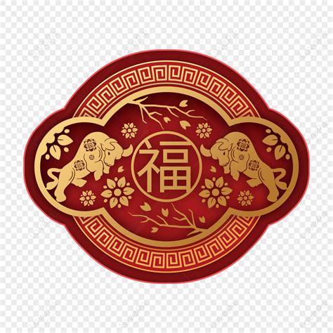 황소 구정 봄 일러스트 축제 황금 축복 추상 패턴의 해상징제전 Png 일러스트 무료 다운로드 Lovepik