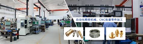 苏州奔亿达智能制造科技有限公司 苏州精密机械加工 苏州机械加工 苏州非标自动化设备