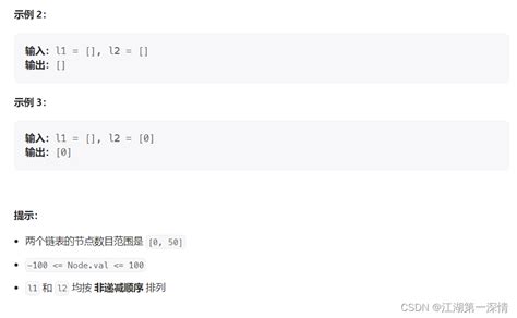 【leetcode】21 合并两个有序链表—力扣struct Listnode Merge Twolistsstruct
