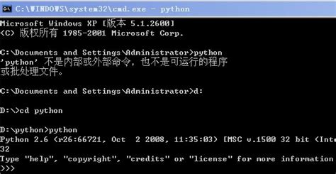 如何运行Python程序 w cbabe