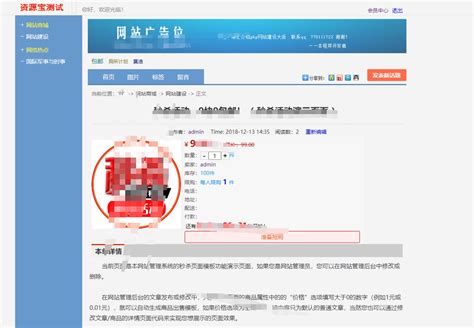 最新版仿天涯论坛论坛带后台 夏雨源码网 最新版仿天涯论坛论坛带后台 夏雨源码网