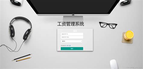 基于springboot的工资管理系统（ideaspringboothtmlthymeleaf）薪资管理系统html Csdn博客