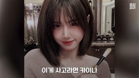 실수로 방송 끄는 것을 깜빡한 유튜버에게 벌어진 일 Youtube