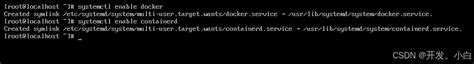 kubernetes 部署教程 rocky 部署 k8s 配置rocky教程 csdn博客