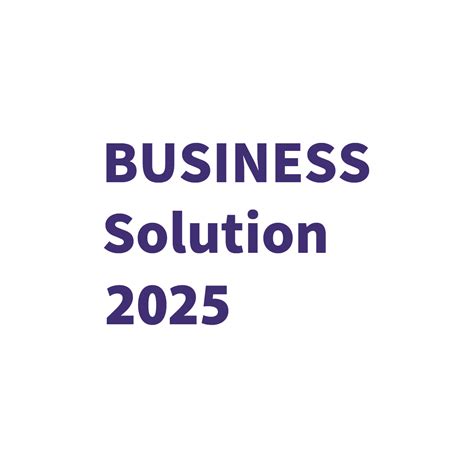 メールの送受信対策は1つで解決「m Filter」メールの誤送信を防止「mail Adviser」｜【公式】ビジネスソリューション2025特設サイト