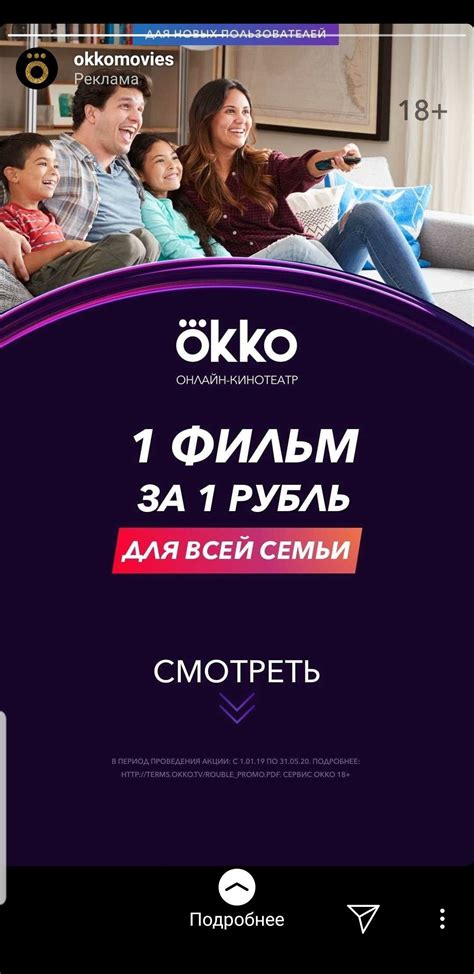 Пример яркого макета на таргет в Инстаграм Сторис шаблоны идеи ...
