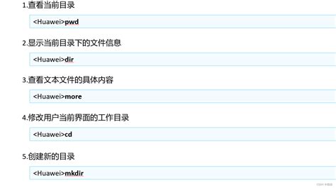 arp系统的命令行基础 arp配置命令行 csdn博客