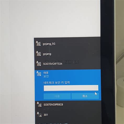 아이폰 노트북 핫스팟 연결 모바일핫스팟연결
