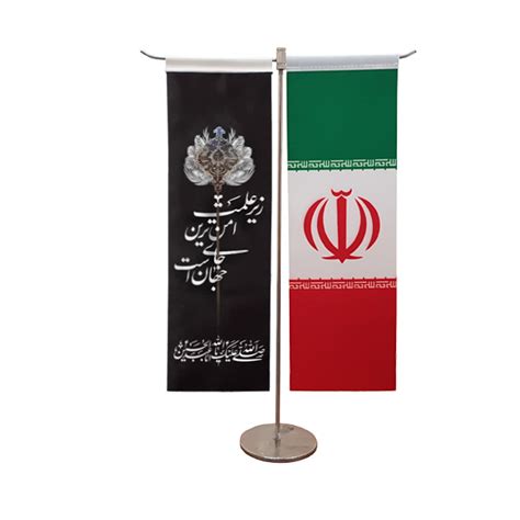 پرچم رومیزی مناسبتی فانتزی پارس پرچم Pars Flag