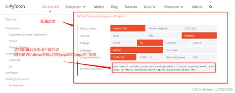 Windows Yolact实例分割全流程yolact流程 Csdn博客