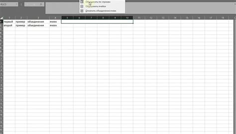 Как объединить ячейки в Excel без потери данных Смотреть онлайн в поиске Яндекса по Видео