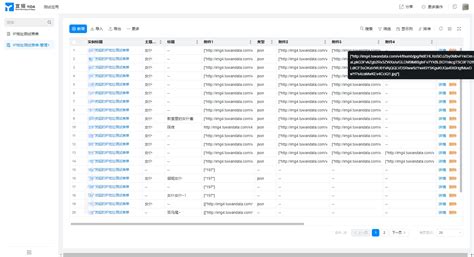 宜搭表单中，获取到第三方图片的url，如何让这个url形成预览图问答 阿里云开发者社区