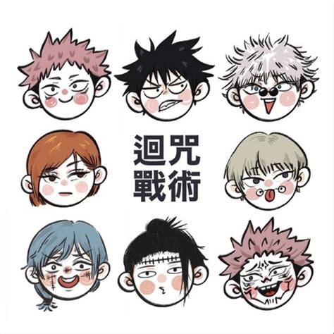 Specialz【tv动画《咒术回战：涩谷事变》片头曲】 电鸟个灯泡 蛋仔汤音 歌曲宝官网 Mp3免费歌曲试听下载