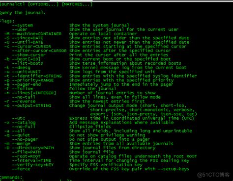 linux工具 journalctl 51cto博客 journalctl命令