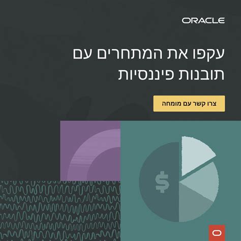Oracle On Linkedin Oracle Fusion Data Intelligence Platform