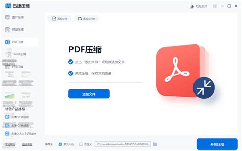 亲测10款压缩软件，最终我只留下这一款，可指定压缩文件大小 知乎