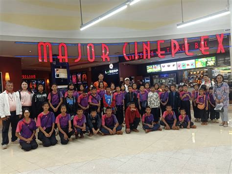 โรงเรียนบ้านวังม่วง โรงเรียนบ้านวังม่วง อ ปลาปาก จ นครพนม