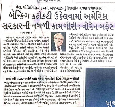 Harshil Patel On Linkedin Socialmedia Leadership Ceo Society