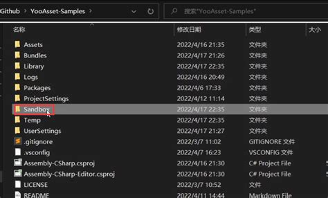 【unity基础框架】yooasset 学习（一） Csdn博客