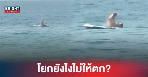 ครกม SEX บนกระดานโตคลน จดหนกซน 18 โชวกลางทะเล คลป