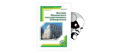 ИДЕОЛОГИЯ И ПЕРЕВОД (НА ПРИМЕРЕ ОБЩЕСТВЕННО-ПОЛИТИЧЕСКИХ ТЕКСТОВ ...
