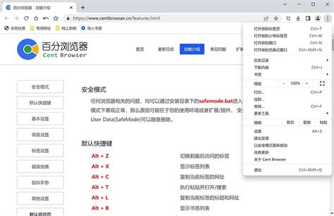 网页浏览 nobyda
