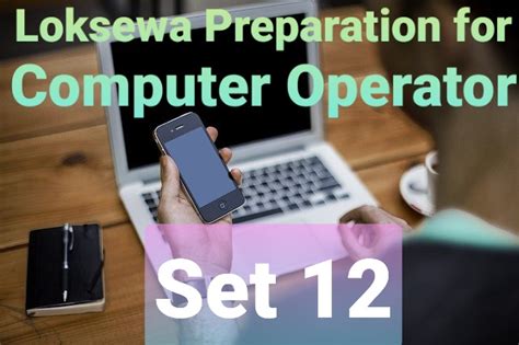 Computer Operator Questions Set 12