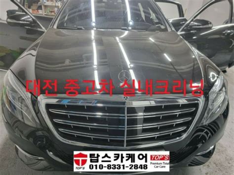 대전 중고차 실내세차 시트탈거 대전 실내크리닝의 정석 네이버 블로그